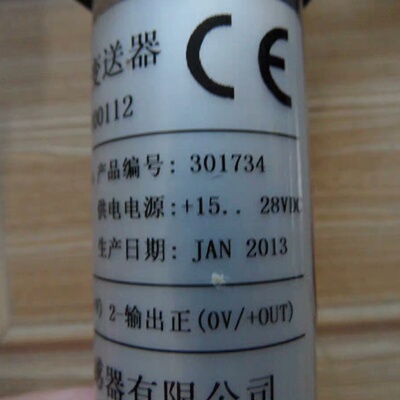 询-中美合资麦克传感器MPM480型压阻式压力变送器01.6