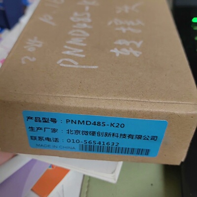 PNMD485-K20  K27全新未封，的拿去。议价
