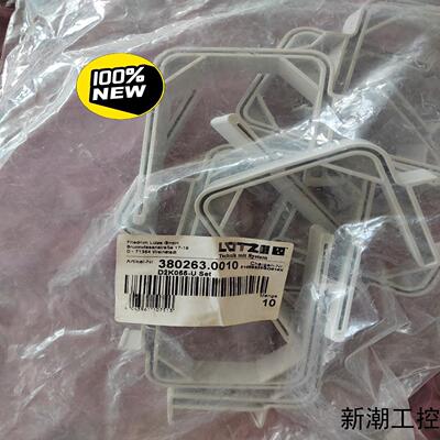 LVTZE原装进口3802630010 D2K055-U议价商品