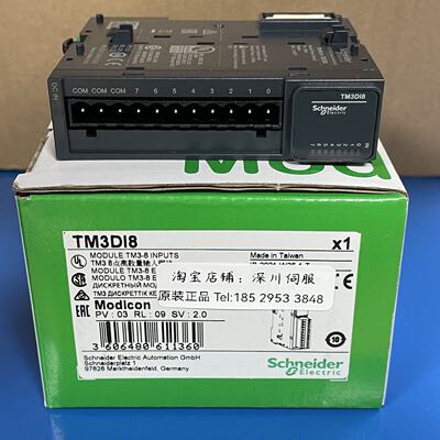 议价施耐德PLC模块TM3DM24RG/TM3DI8/TM3DQ8R/TM3DQ16R全新原装正