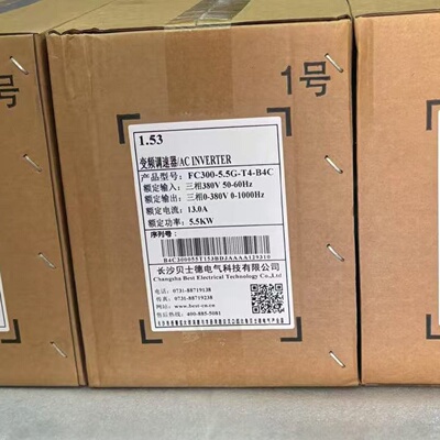 贝士德变频器FC3005.5GT4B4C拍前询价下单