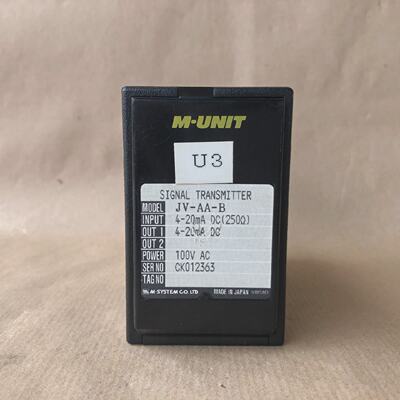 MSystem JVAAB Signal Sender