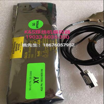 原装全新K&S编码器19033-6035-350