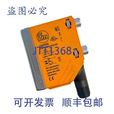 供应Ifm Electronic O5H500 O5H-FPKGUS100 反射光扫描仪