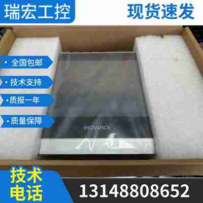 议价-触摸屏IT7100S/7100T/7100E/IT5070T/6043T/71L50E9