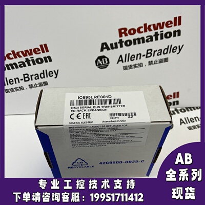 议价GE IC695LRE001C PACSystems RX3i系列的扩展模块 现货秒发