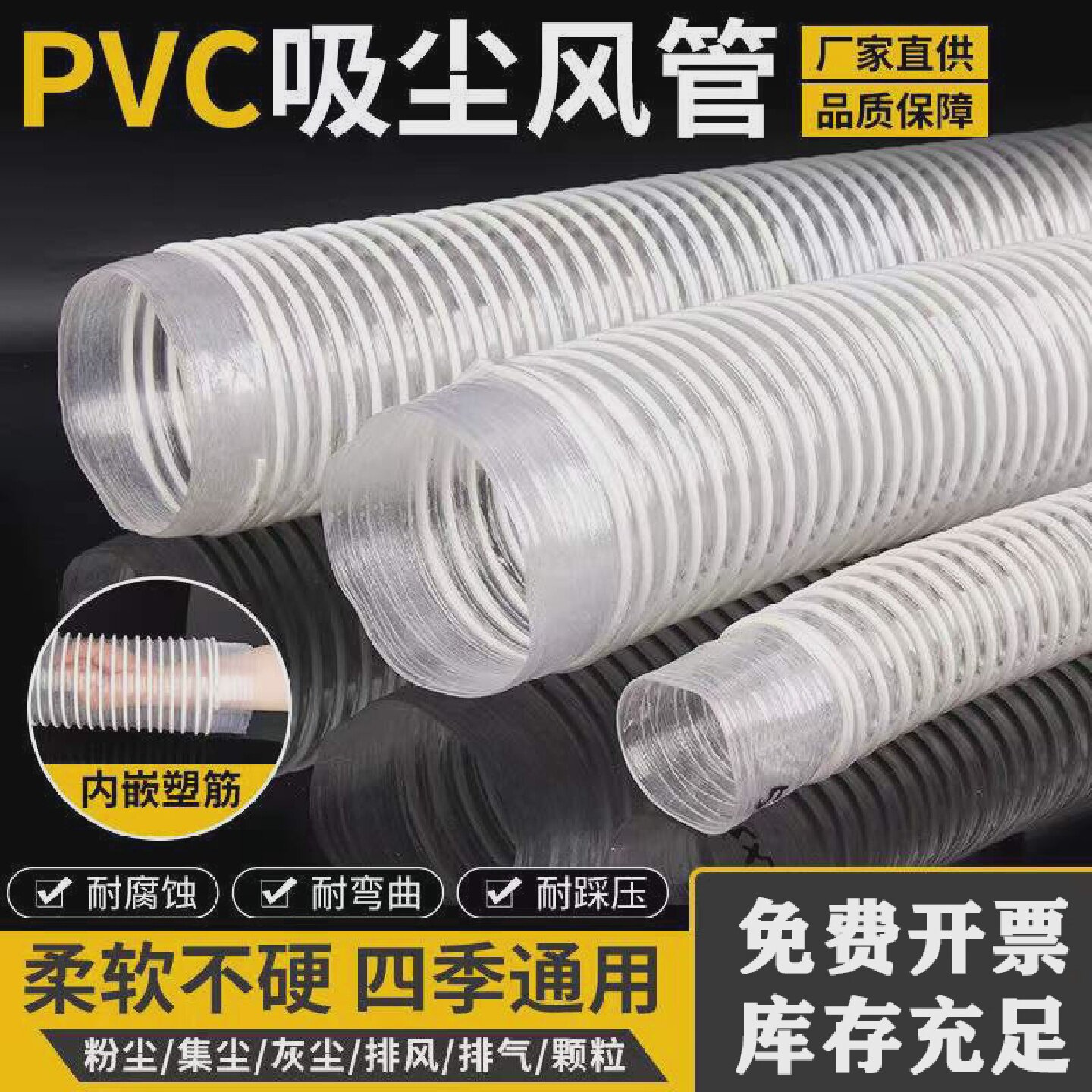 白色PVC工业吸尘管木工雕刻机除尘管道伸缩透明风管塑料波纹软管