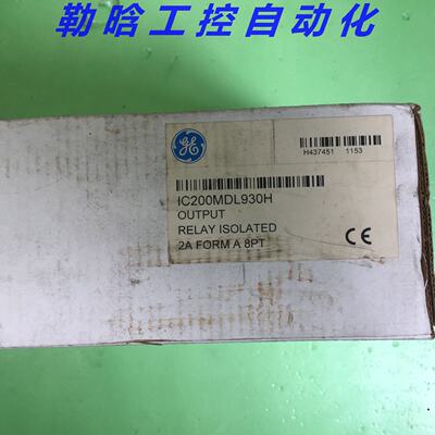 议价IC200MDL930HIC200MDL740G全新正品GEFANUC模块未使用议价