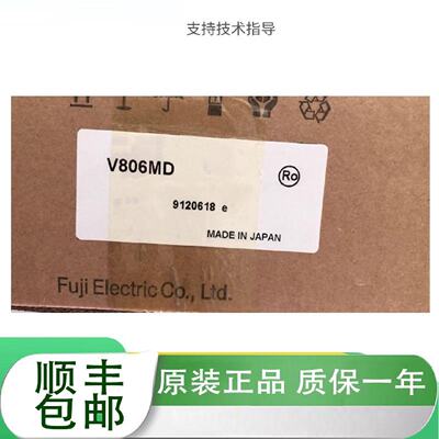 议价富士触控屏幕V806CD MD V606eM20 V606EC20 V606eM10 V806CDN