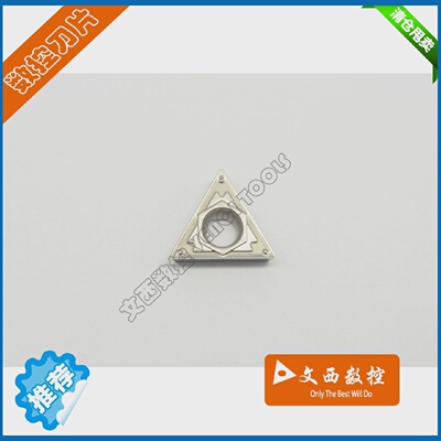 京瓷数控刀片车刀片TCMT16T304HQTN60陶瓷刀片钢件