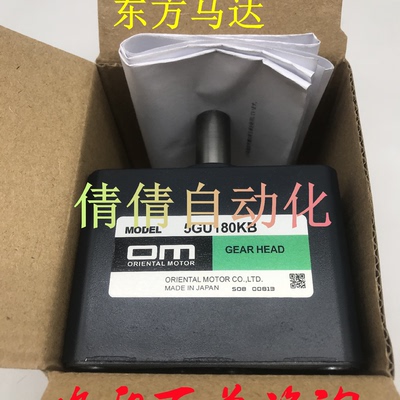 议价东方减速机OM 5GU15/9/3.6/36/180/60/18/150KB/K/KBH 5GU10X