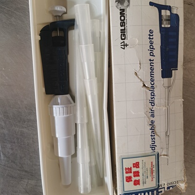 【询价】GILSON吉尔森PG型移液器Gilson单道可调移液枪加样适用
