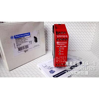 XPSDMB1132 XPS-DMB安全继电器