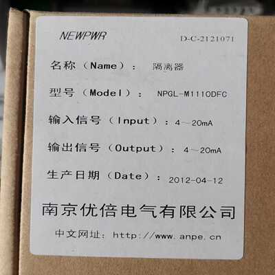 【议价】南京优倍隔离器NPGL-M1110DFC适用