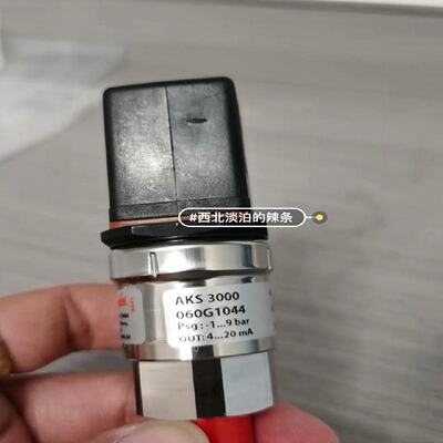 溢价-丹佛斯AKS3000感测器型号060G1044压力范围