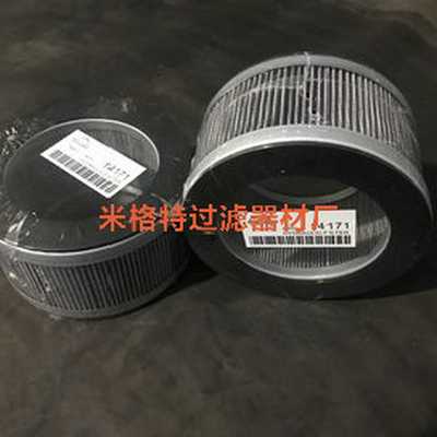 （议价）液压滤清器14171润滑油过滤芯维特根摊铺机滤芯