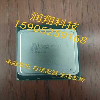 询价至强E26702.6GHzCPU一颗