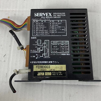 议价无刷伺服驱动器 SERVEX FED830D3