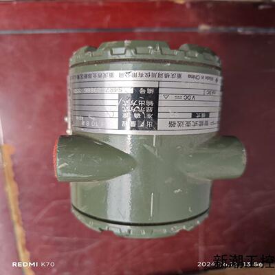 重庆横河川仪智能压力变送器EJA110A系列-DMS5A议价商品