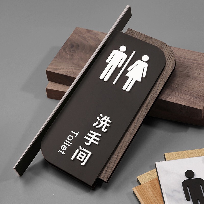高档男女洗手间识酒店公共用厕所指示双面卫生间装饰门