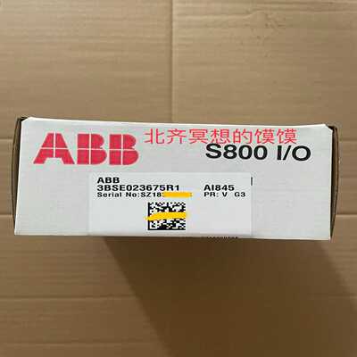 AI845,全新原装ABB模块，3BSE023675R1,现