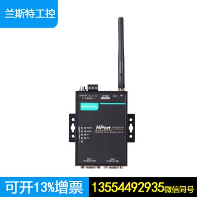 议价摩莎MOXA伺服器NPortW2250A-W4-T-JP NPort W2250A-W4-T-CN交