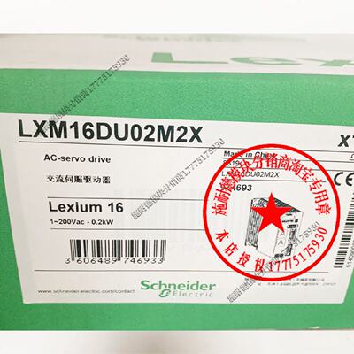 议价200W运动伺服驱动器LXM16DU02M2X/BCH16HD02330A5C2电机