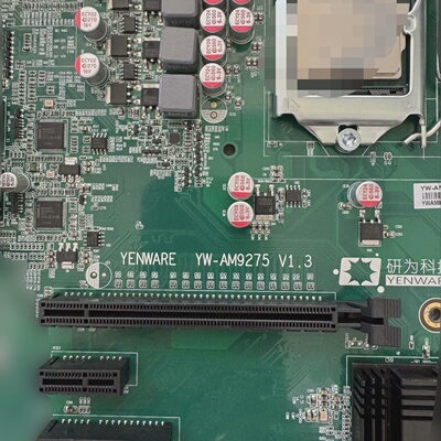 寻I研为YWAM9275V1.3工控主板成色可以