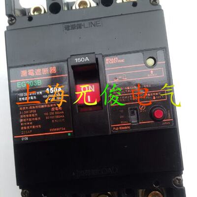 供应原装正品日本富士漏电断路器EG203B 3P 150A现货 质保两年*