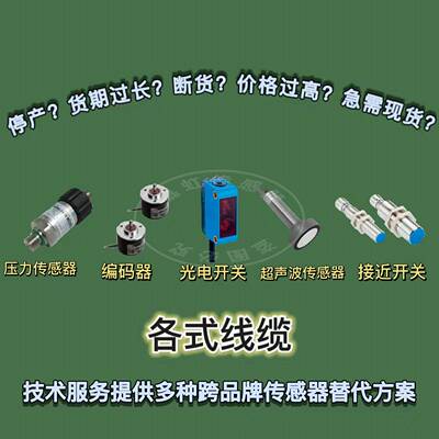 议价-SICK西克激光测距传感器DT35-B15f251DLB15551B15851DT50-