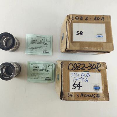 Poulie  Shinko US230 Joint Mcanique Numro De Pice 54 ES10030