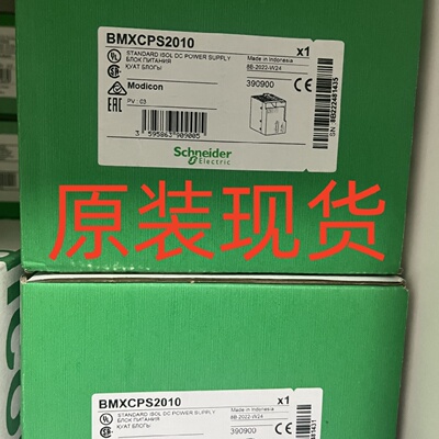 议价全新施耐德Modicon进口正品 BMXCPS2010原装现货BMXCPS2010