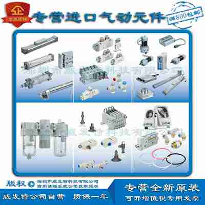 议价-SMCCDQSB12-25DCDQSB12-25DC薄型气缸/小型气缸q标准型-
