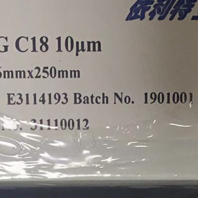 议价依利特液相色谱柱 31110012 全新正品原装 4.6250mm 10um C18