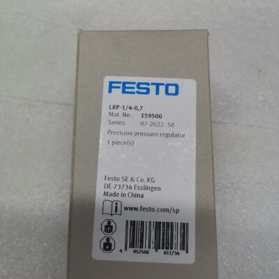 议价FESTO气动件减压阀订货号159500型号LRP