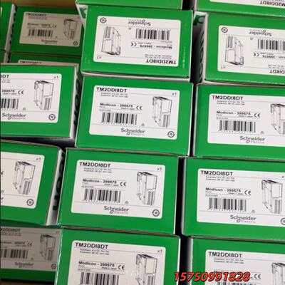 议价TM2DDI16DK/TM2DDO32TK/TM2DOCKN/TM2DRA8RT/32DK施耐德PLC模