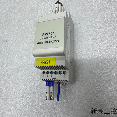 Pw701 浙大中控 电源冗余模块 DRP10 可充新拆机议价商品