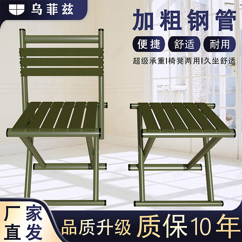 折叠椅子火车折叠凳子小马扎可折叠便携户外钓鱼椅小板凳凳子