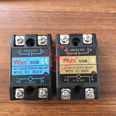 议价WYES固态继电器WYH 1C 30Z4