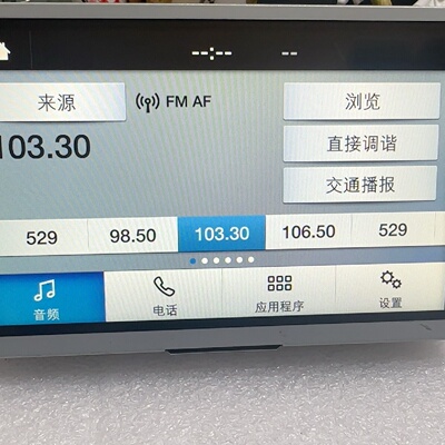 福特8寸sync3屏幕野马锐界翼虎议价