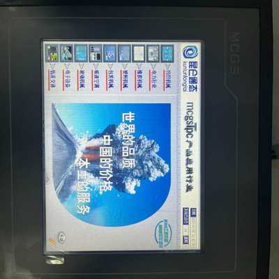 询价~昆仑通态TPC7062Ti成色如图，配件齐全