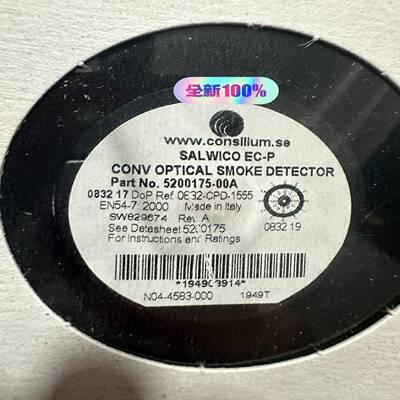 询价Consillium火警系统感烟探头，型号：SALWICO