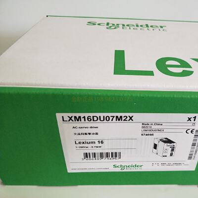 议价750W施耐德伺服驱动器LXM16DU07M2X伺服马达BCH16HF07332A5C2