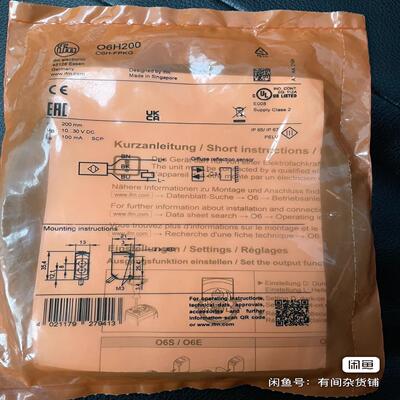 议价现货：O6H200易福门光电开关