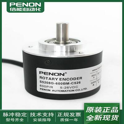 议价-全新现货S5208G-200BM-C526-600BM-1024BS-2500BM光电旋转编