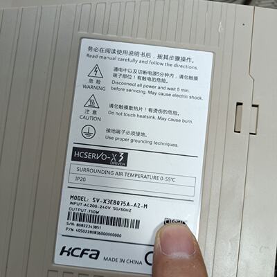 议价Dismling Hechuan Bus 750W Servo Motor Quality  Charging