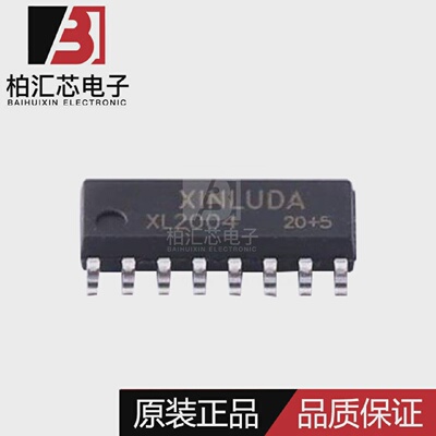 原装 XL2004 兼容ULN2004ADR SOP16 达林顿晶体阵列芯片 现货供应