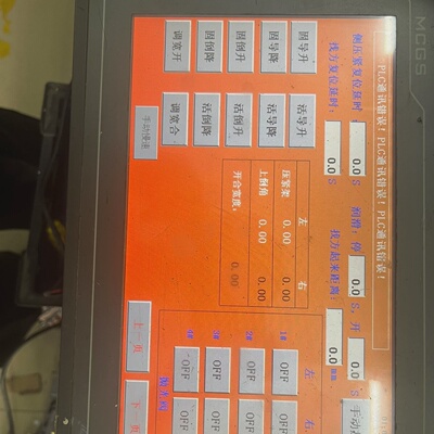询价-昆仑通态TPC1062KX触摸屏按键