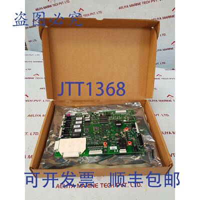 供应MONITOR POWERWARE电路板118302849