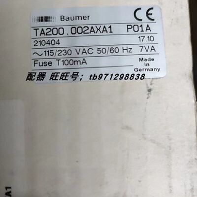 配件BAUMERIVO转速表TA200.002AXA1P01A210404数字计数器议价
